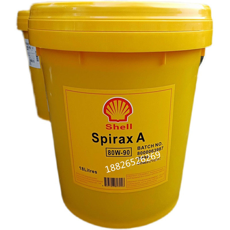 [USD 351.61] Shell Tivela SA 150 Bearing Circulation System Oil ...