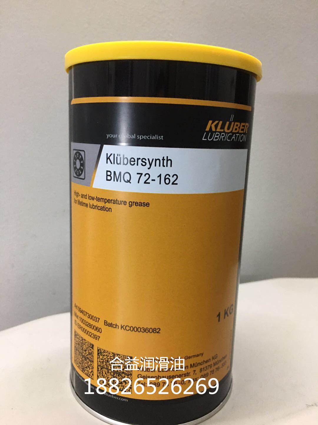 Klubersynth BMQ 72-162 Synthetic Long-term Grease 1kg