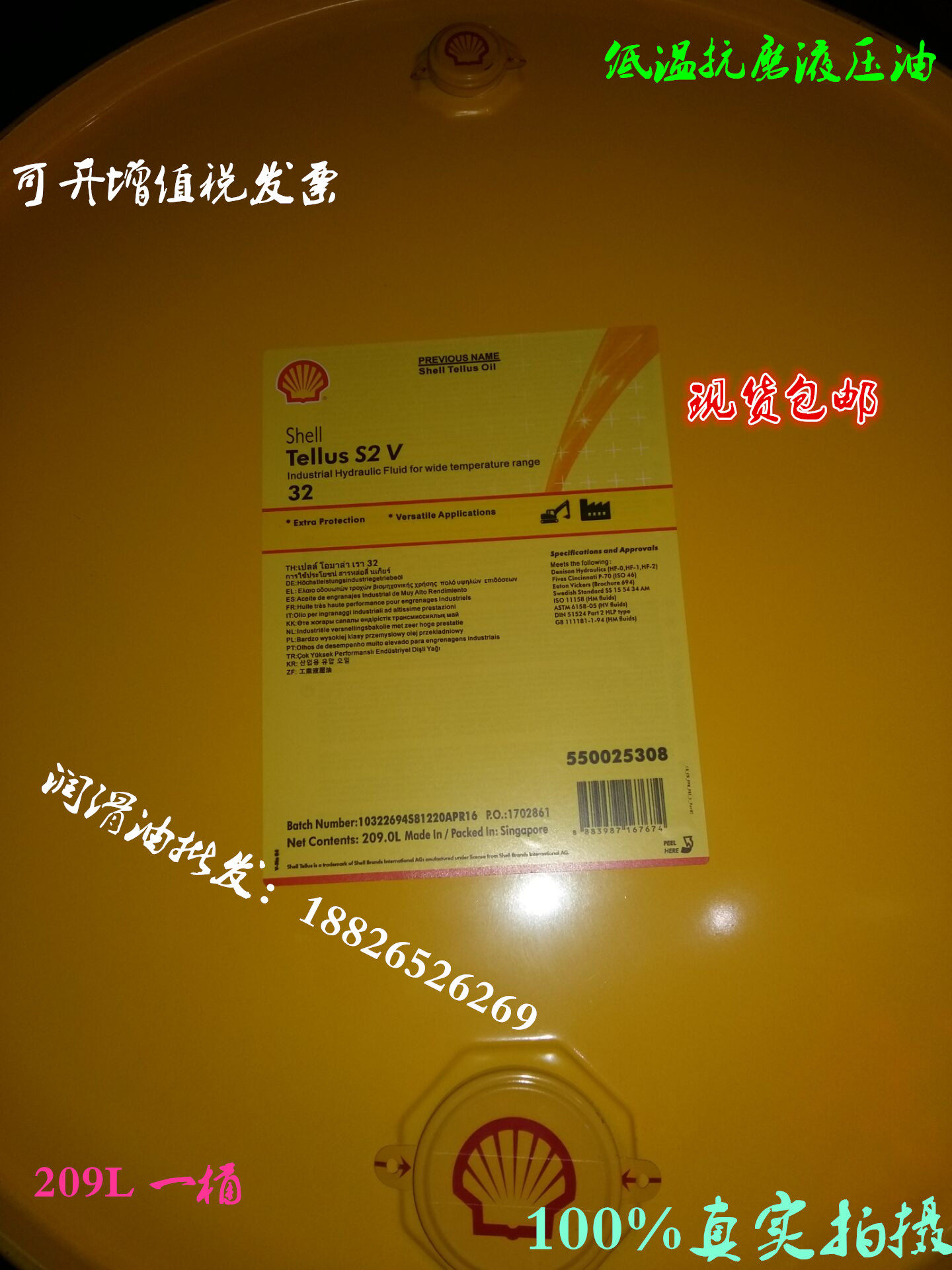 Shell Alvania G 00 0 1 2 3 Shell Alvania G3 Industrial Grease
