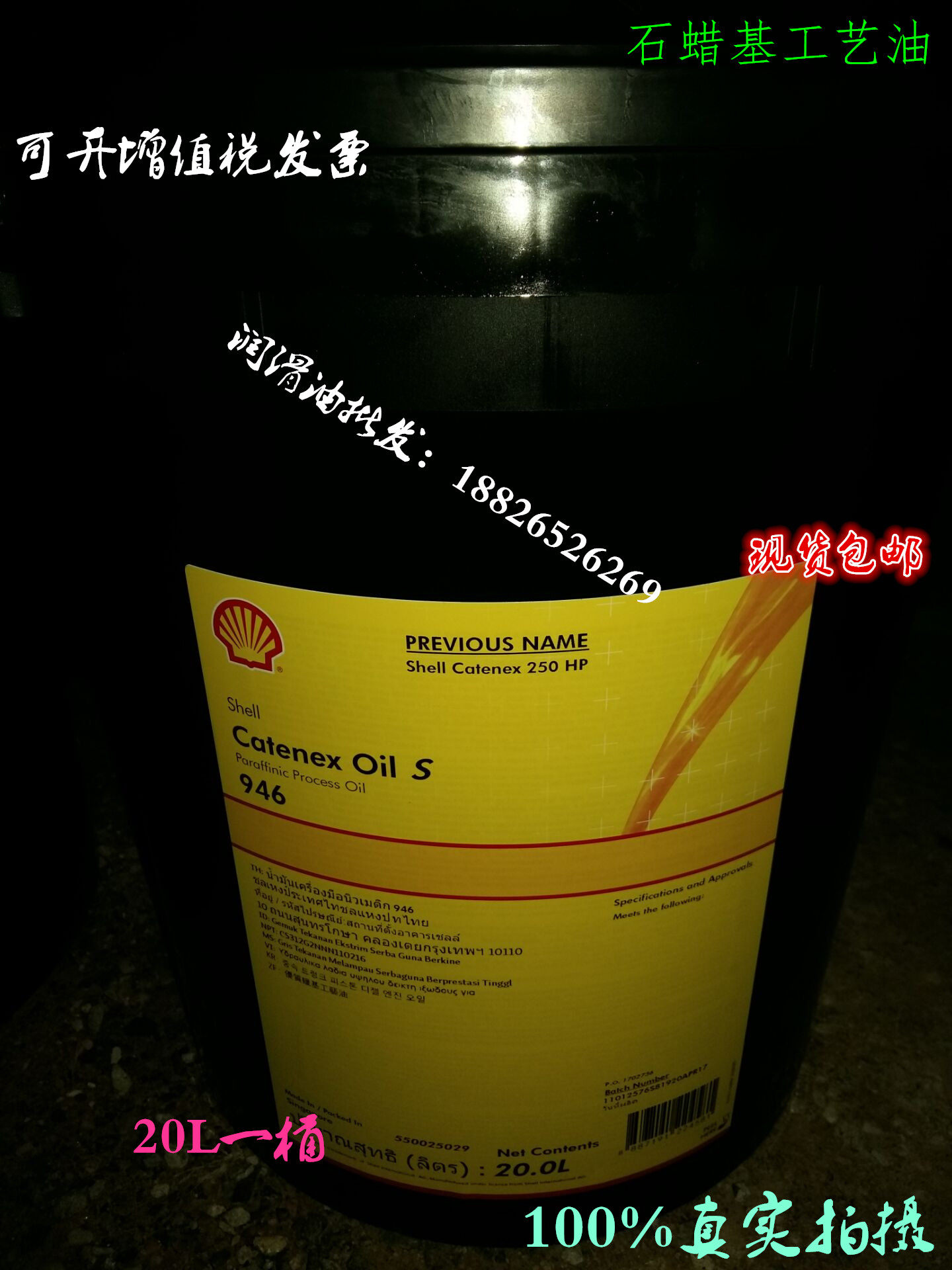 Shell Alvania G 00 0 1 2 3 Shell Alvania G3 Industrial Grease
