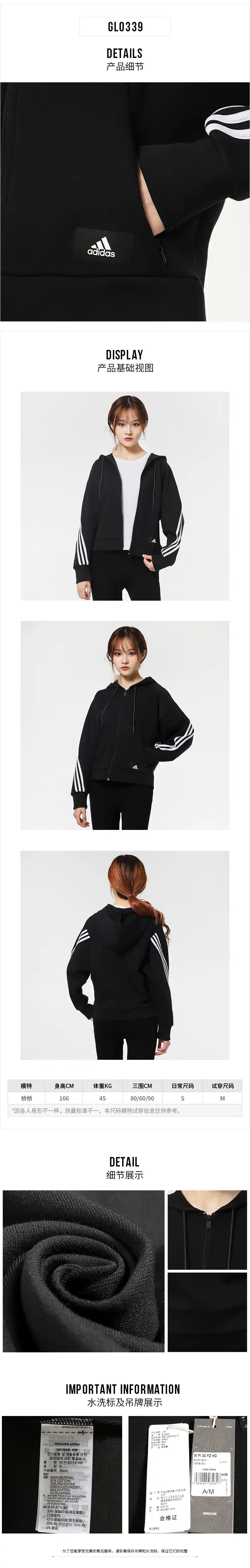 阿迪達斯連帽棒球外套 女款防風運動夾克新款H57287