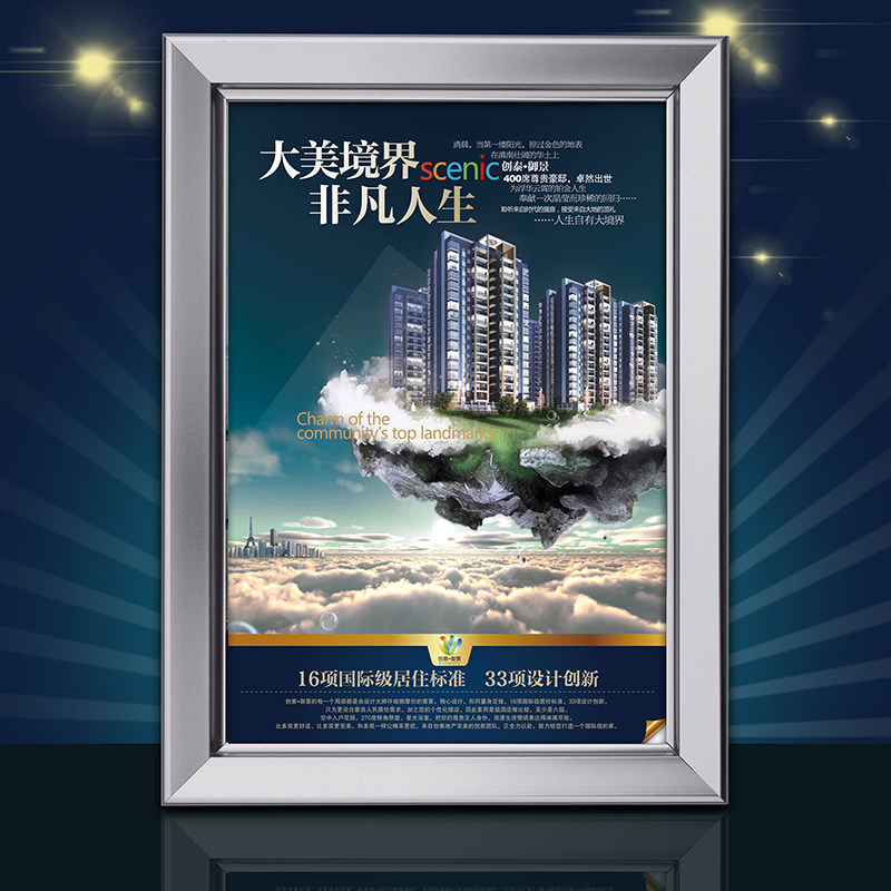 🌟 The aluminum alloy poster frame has been transformed, and the open ...