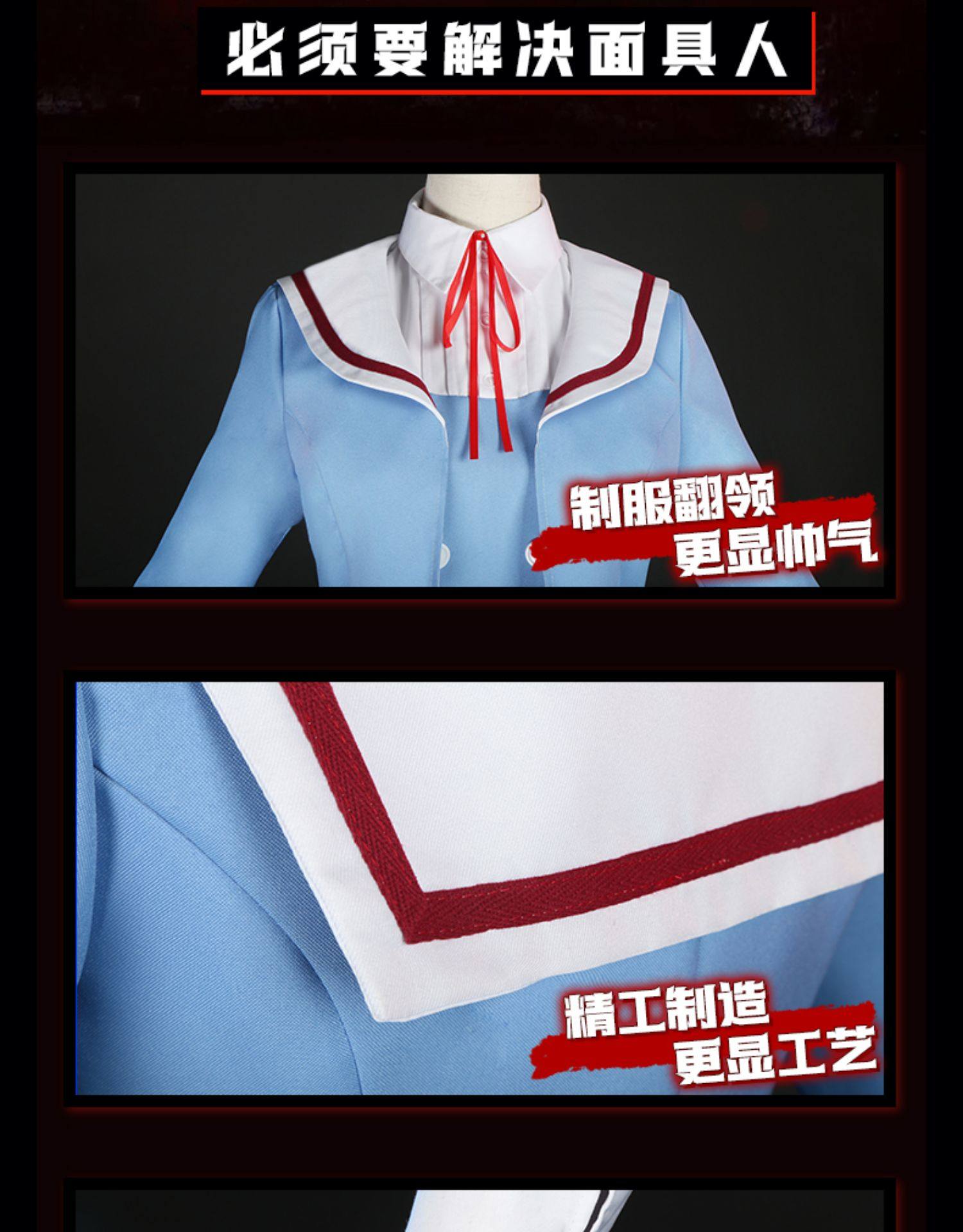 High-rise Invasion Kuon Shinzaki Cosplay costumes #1171373 | Bhiner