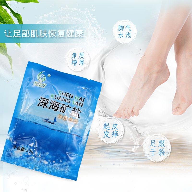 Deep sea foot bath salt soak – say goodbye to stinky feet and calluses ...