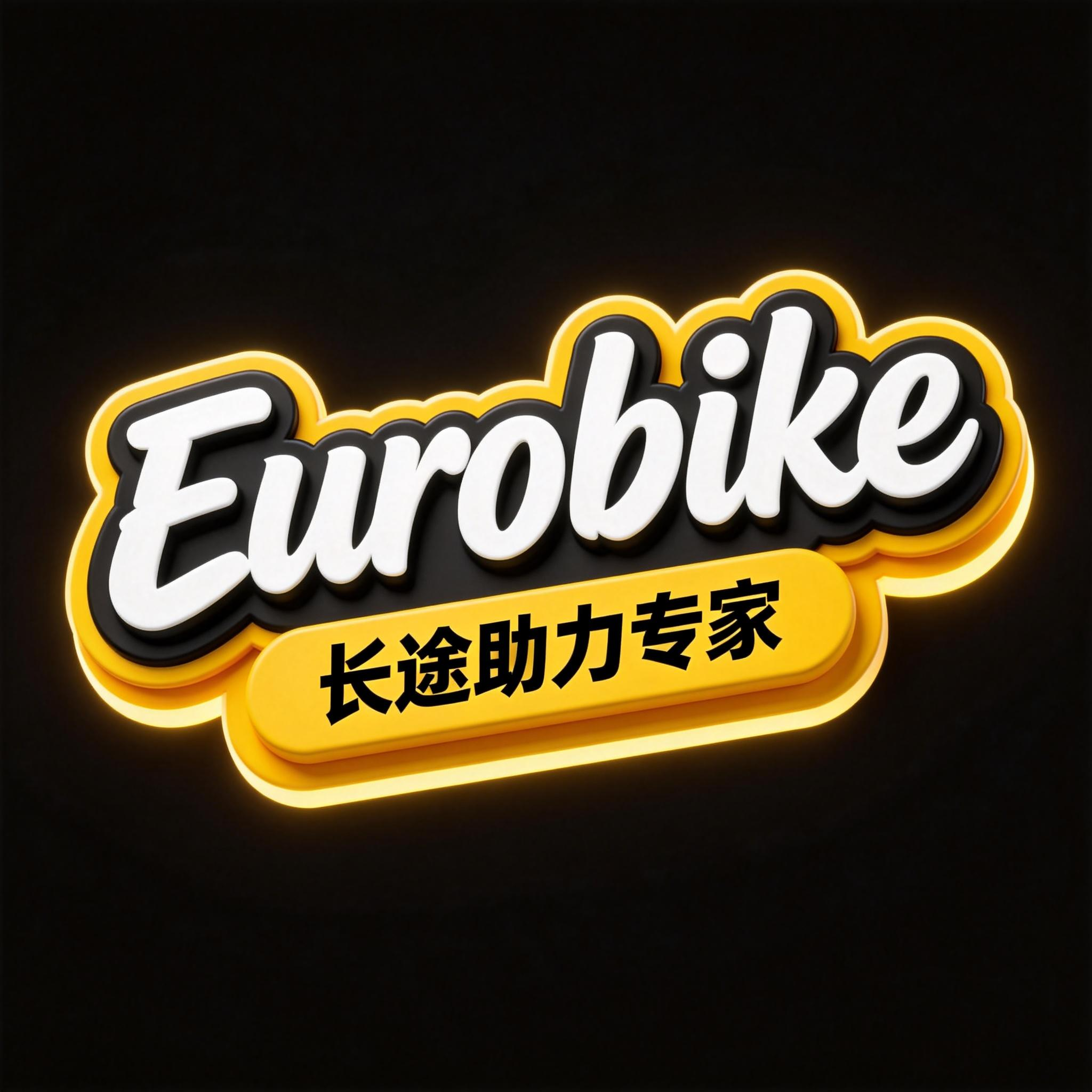欧拜克旗舰店