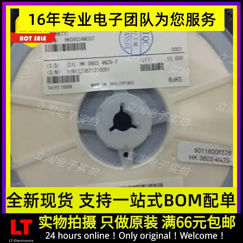 原裝現貨6R8 0603 6.8UH 1608 高頻疊成電感 LK16086R8K-T 現貨