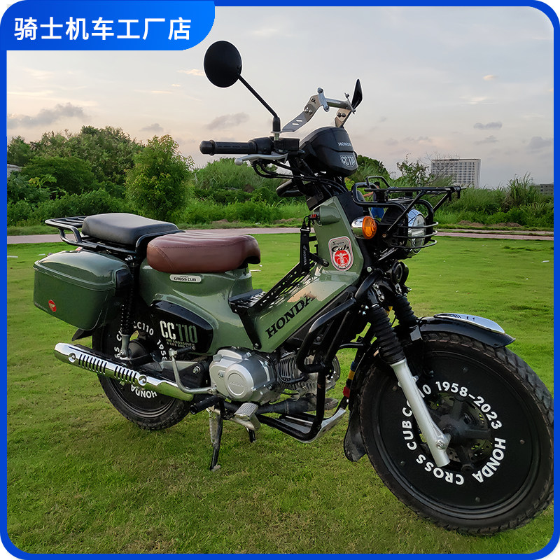 本田幼兽CC110专用改装套件，复古边箱如何选择？-其他摩托车用品-淘宝好物网