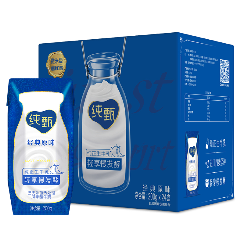 [USD 38.11] (Date fresh) Mengniu flagship store pure screening flavor sour milk 200g x 24 boxes ...