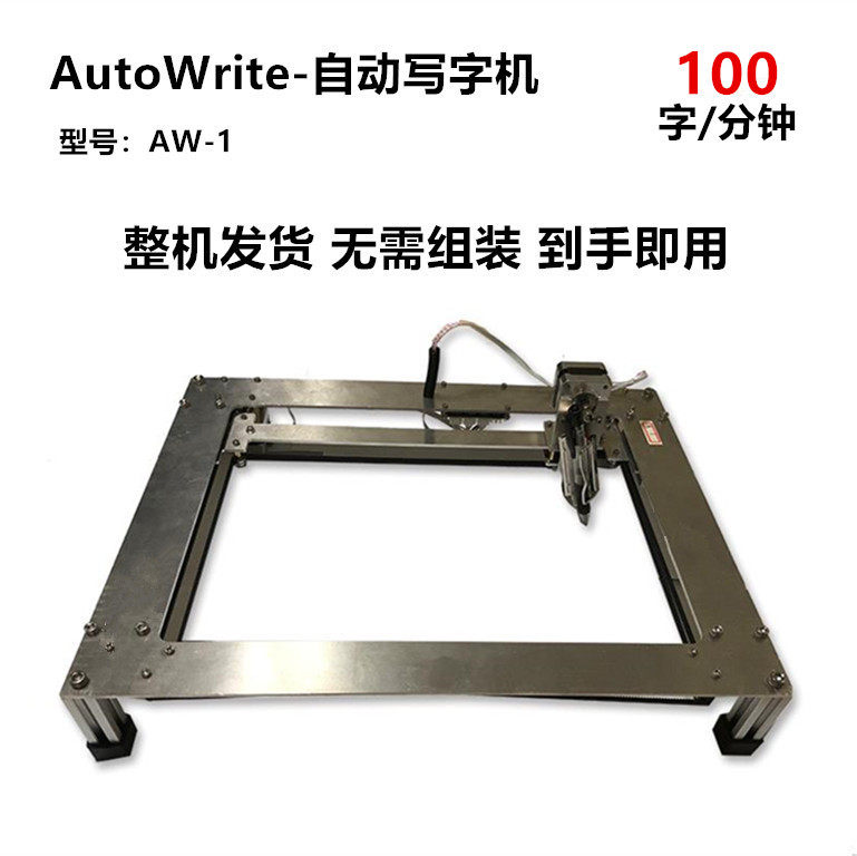 [USD 336.29] Writing robot imitating man Handwriting Automatic ...