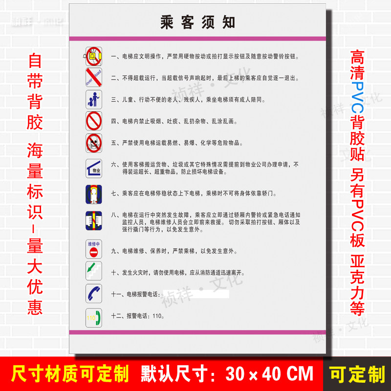 Property community shopping mall supermarket box elevator elevator use ...