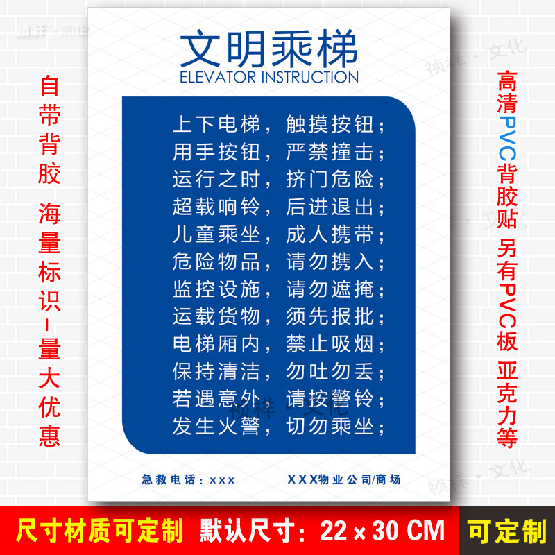 Property community shopping mall supermarket box elevator elevator use ...