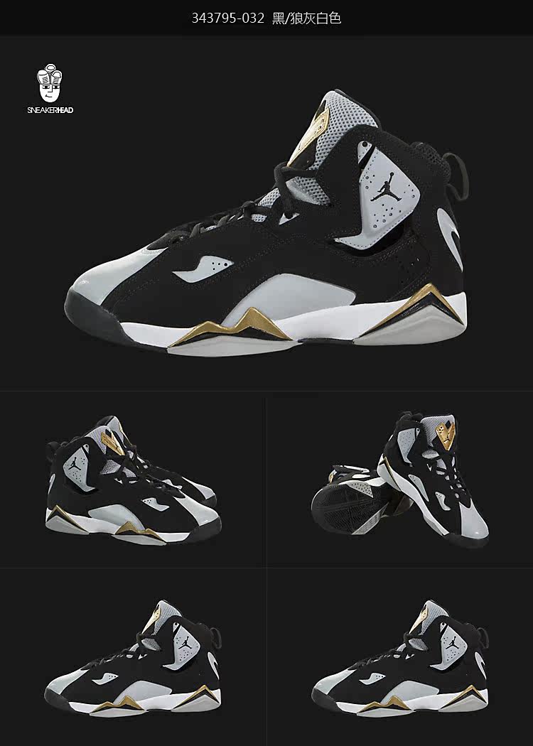 aj7拆解图-千图网