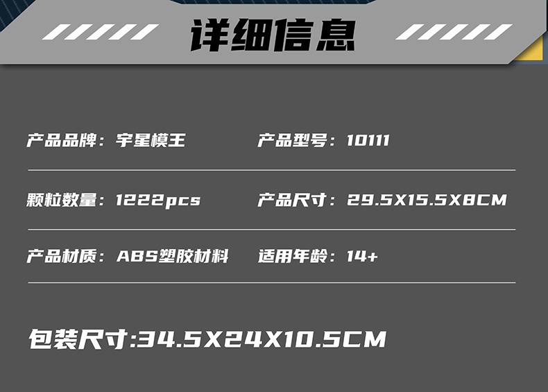 MOULD KING 10111 - Bugatti Chiron