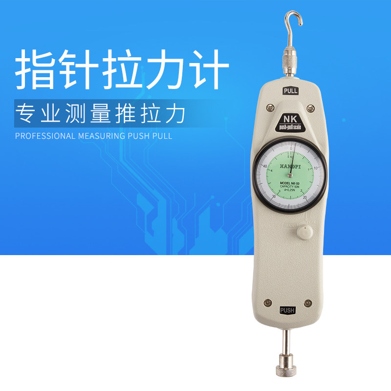 Edberg pointer type push-pull force meter Scale type force gauge 500N ...