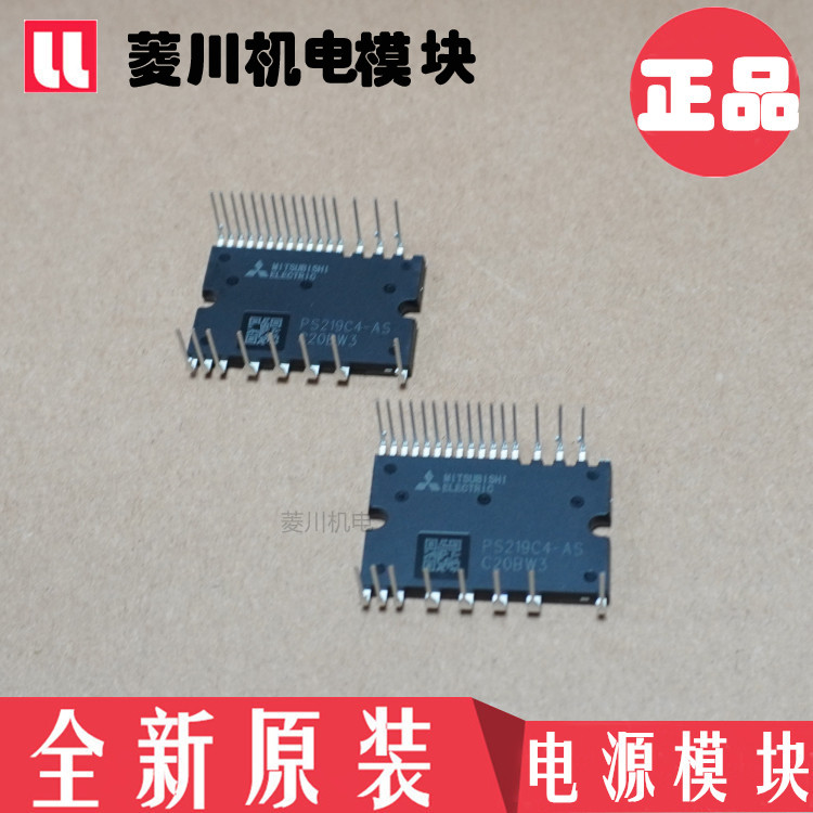 当屏幕成为深夜的煤油灯：也斯PS219C5-AS的温柔光晕_电源_淘宝数码网
