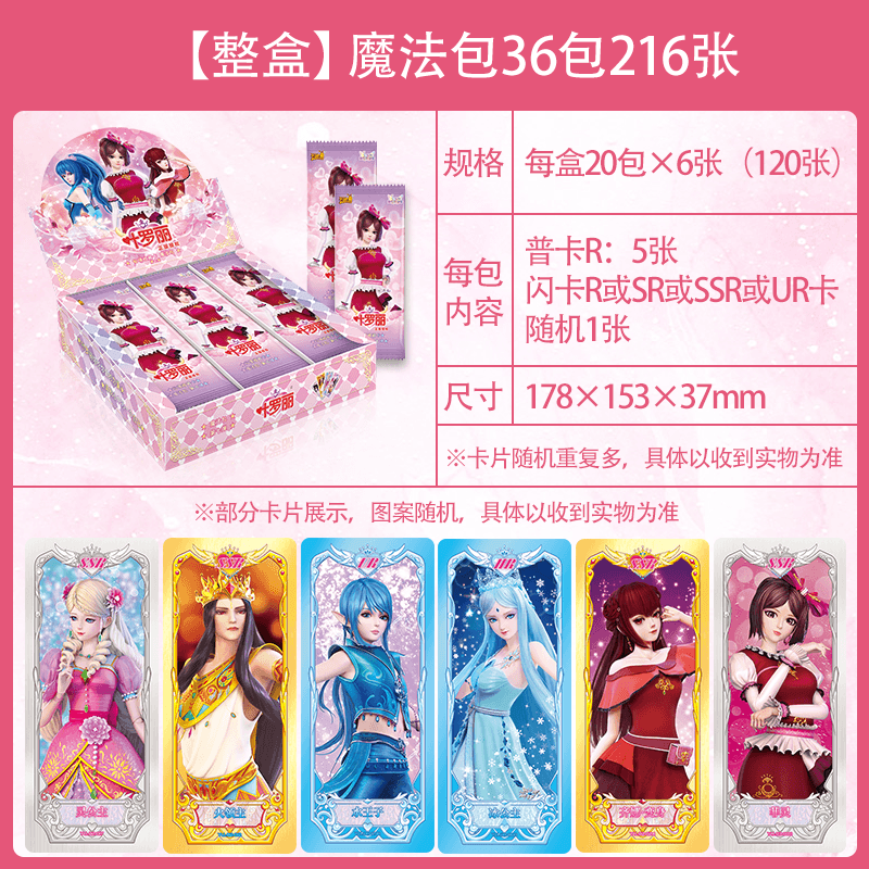 Купить Е Луоли карта Коллекция Book Night лори карта комплект Карточная ...