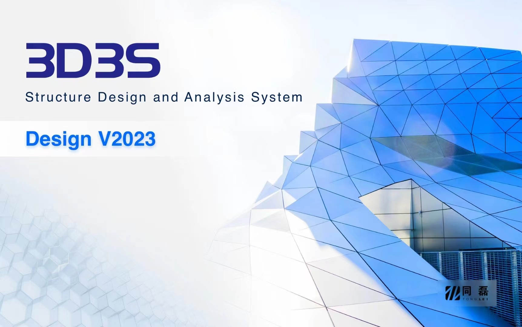 2023新版3D3S钢结构设计软件+USB加密锁避坑指南｜真实测评+选购建议-加密狗-淘宝好物网