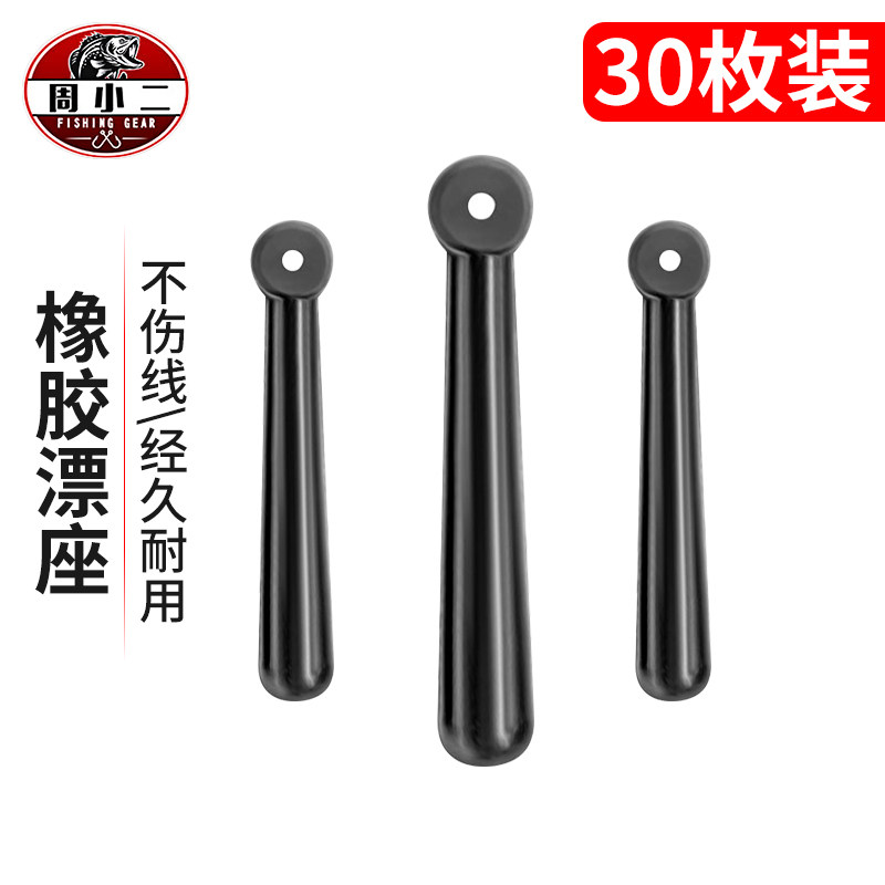 [USD 4.52] Floaters Premium Bulk Insert Float Ticket Speed Scale ...