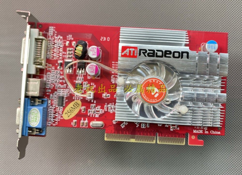ATI Radeon 9550 256M AGP8X 專業顯卡 工業顯卡-Taobao