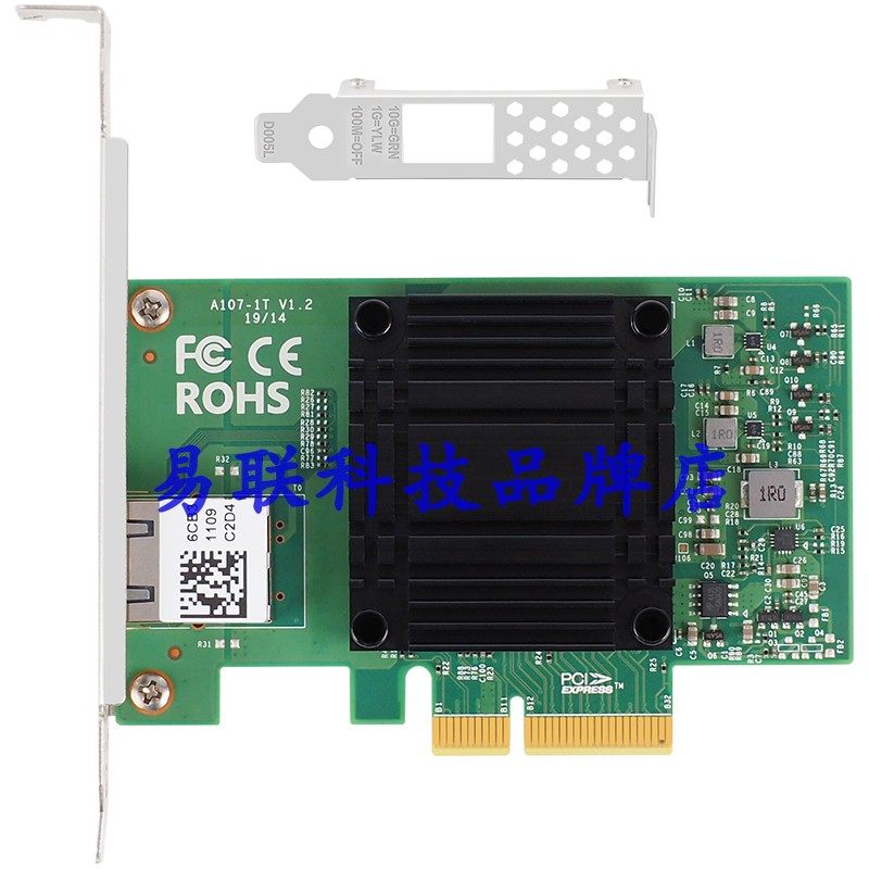 2.5G 5G 10G万兆网卡，电竞吃鸡不再卡顿？-网卡-淘宝好物网