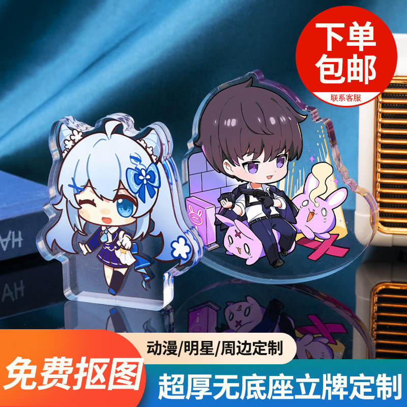 Acrylic custom standee without base, vibrant bobblehead anime merchandise