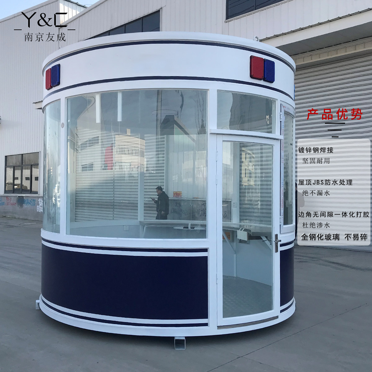 [USD 887.86] Steel structure round sentry box, security kiosk outdoors ...