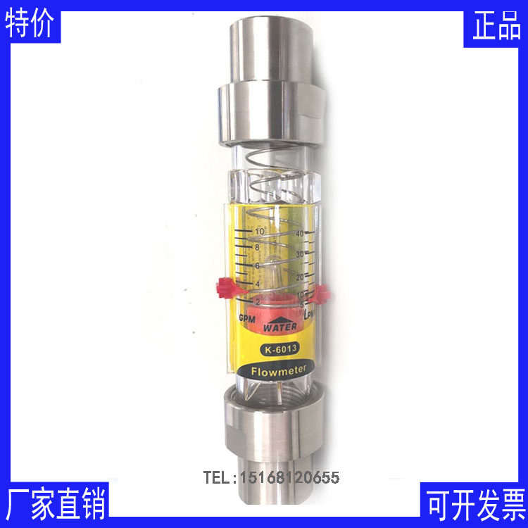 [USD 92.32] Horizontal Flow Meter Rotor Flow Meter Float Flow Meter ...