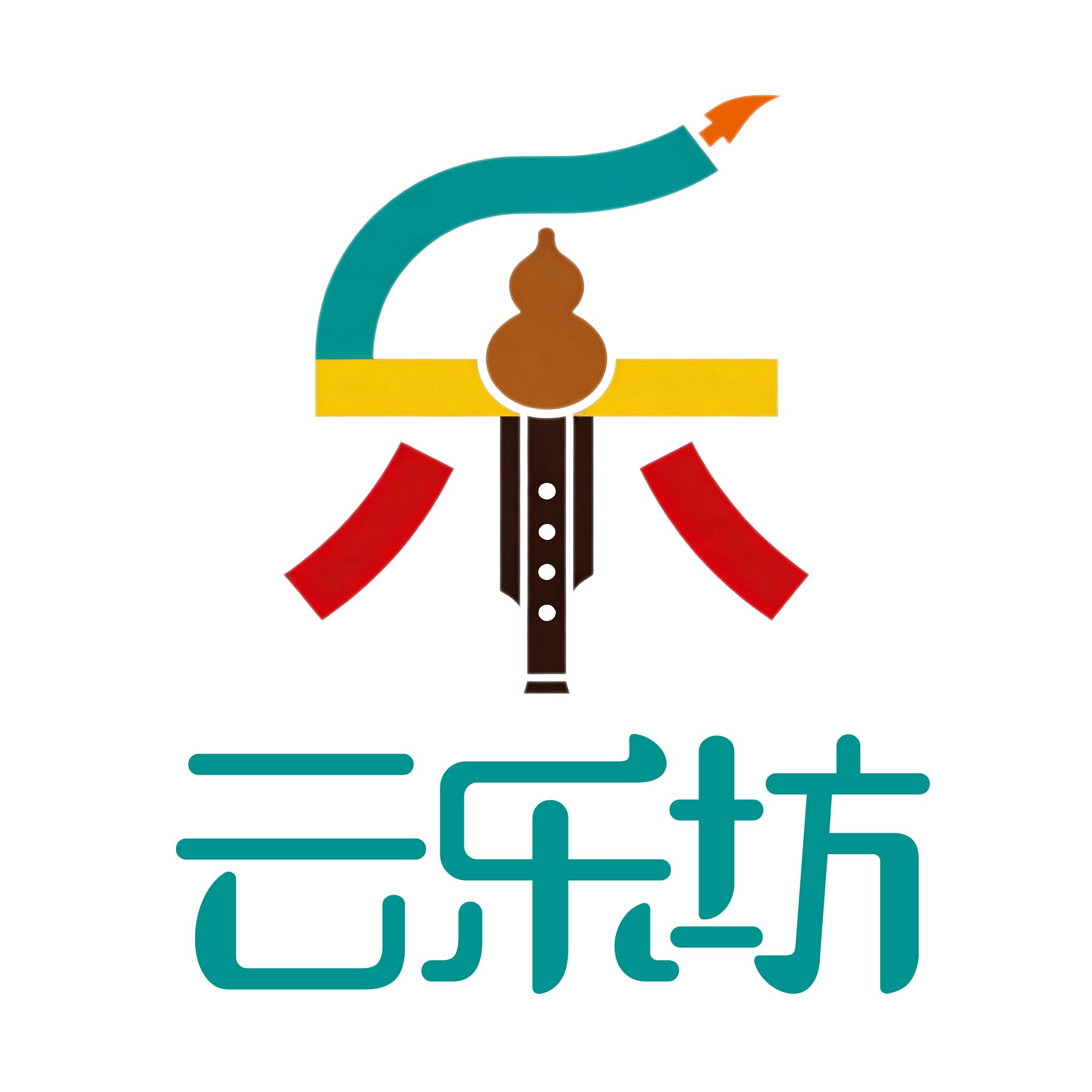 云乐坊乐器工厂店