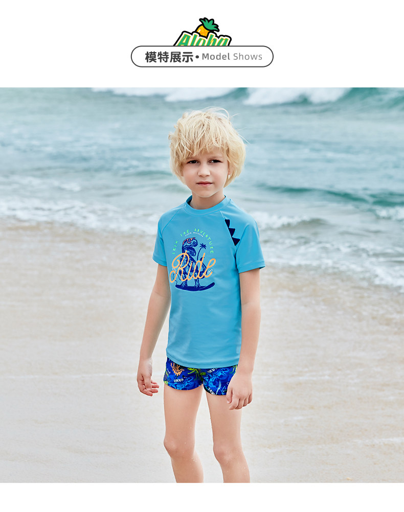 zoke Zhouke Children's Swimsuit Boys Split Two-Piece Set for Chinese ...