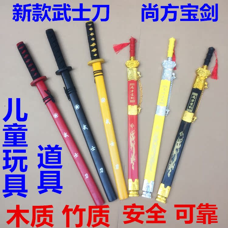 Купить Нож Производительности Проп мечи аниме мечи деревянные игрушки ...