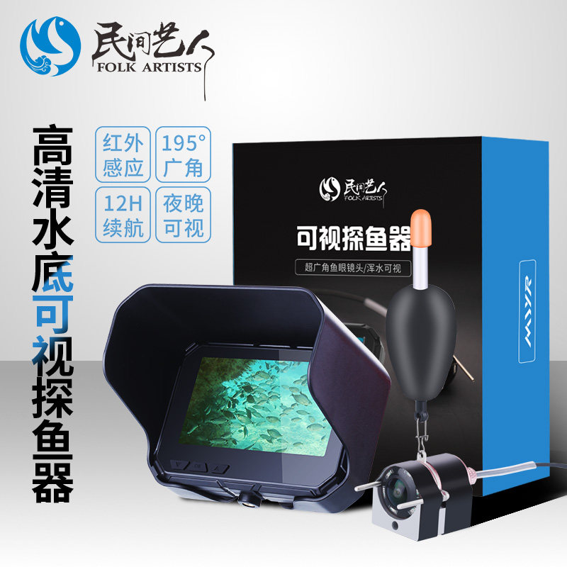 [USD 233.16] Folk artists visible high-definition fish detector anchor ...