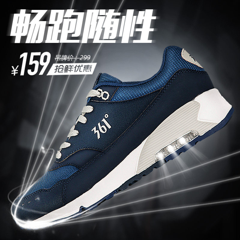 Купить Кроссовки 361 мужская обувь кроссовки спортивная обувь новый 361 ...