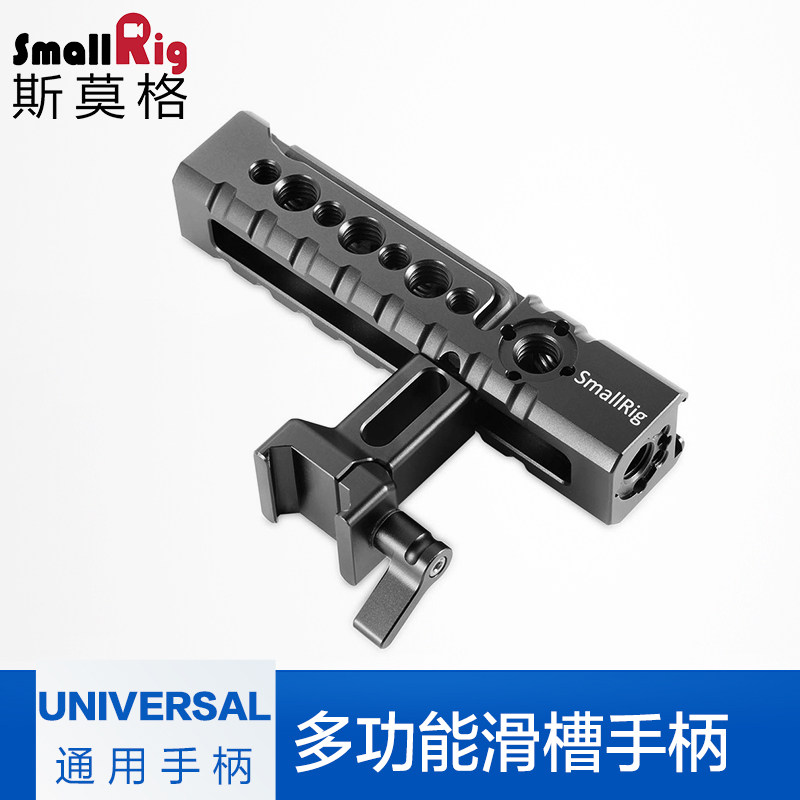 📸 Stability artifact | Smallrig slr stabilizer 🕵️ ‍ ♂️