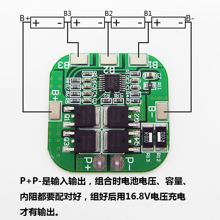 4串14.8V锂电池保护板18650 16.8V过充过放短路保护20A限流 MW-阿里巴巴