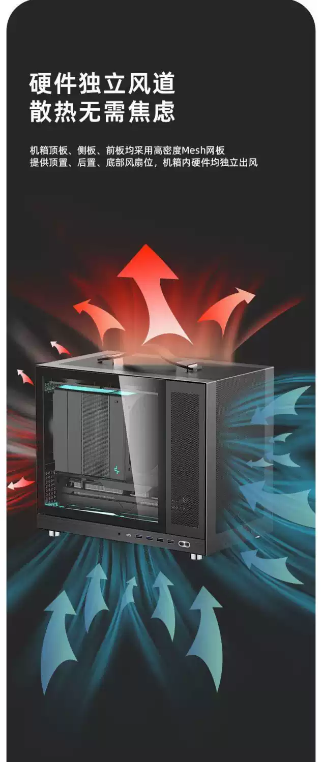 闪鳞G350机箱便携式MATX手提MINI电脑机箱兼容背插主板台式机机箱
