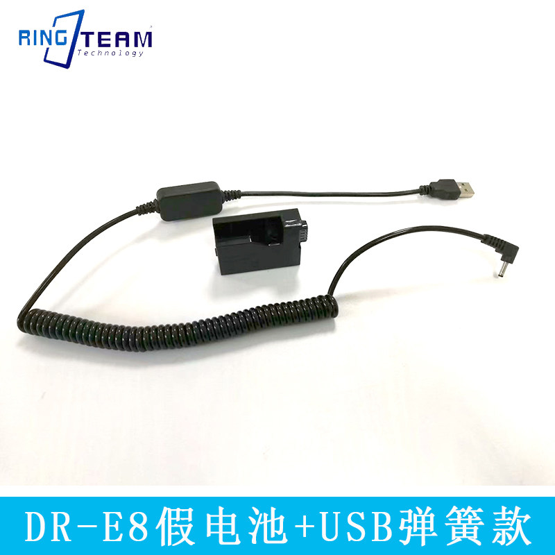 Applicable Canon camera 550D 600D 600D 650D 700d external action power ...