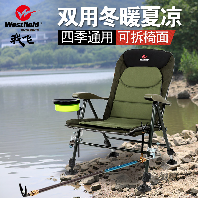 I fly European new fishing chair folding chair multi-function fishing ...