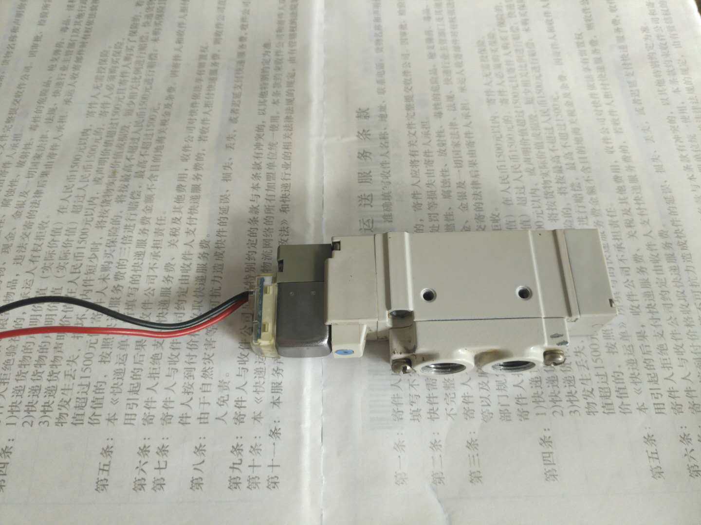 SMC original solenoid valve SY5120-5G-01 used just easy to use