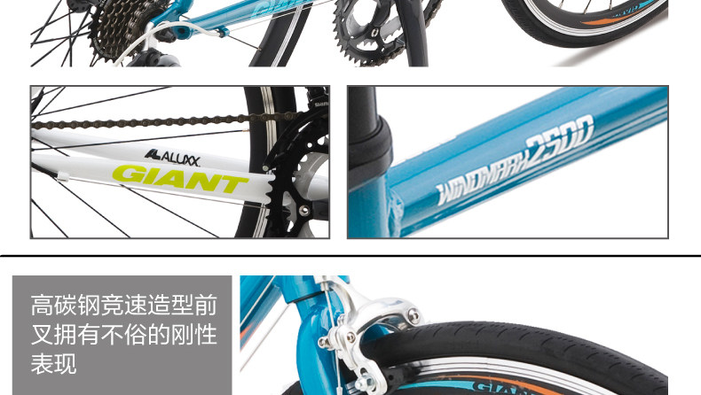 Купить шоссейный велосипед гигантский гигант виндмарк флюгер 2500 ...