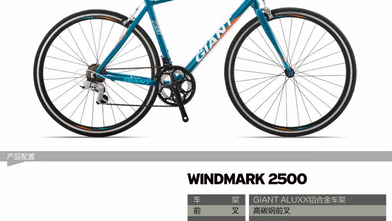 Купить шоссейный велосипед гигантский гигант виндмарк флюгер 2500 ...