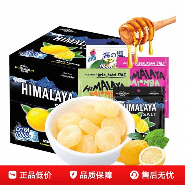 Malaysia Bifu Mints Salted Lemon Bifu Brand Sea Salt Sugar Soothing ...