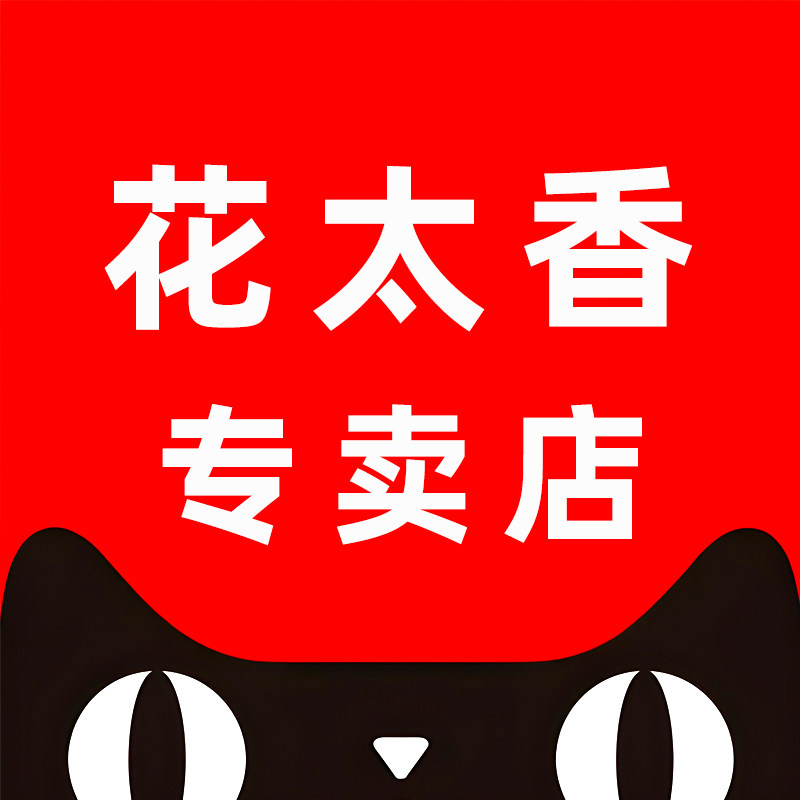 咔咔鱼花太香专卖店