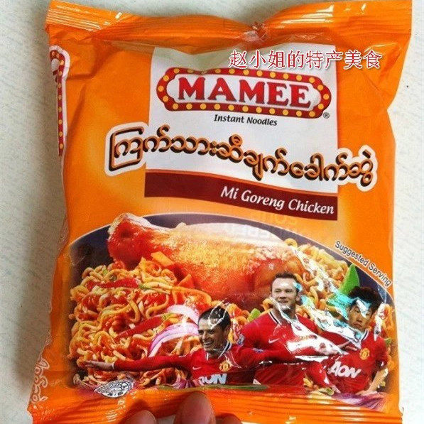 30 bags of Myanmar mommy mamee chicken flavor instant noodles dried ...