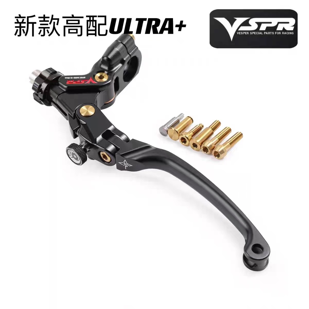 VSPR省力离合 VESPER RACING ULTRA/ULTRA+