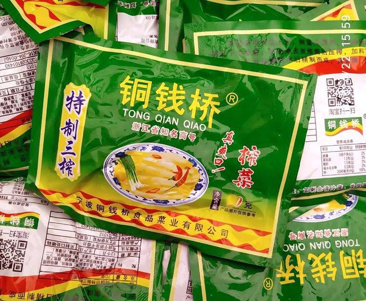 🔥打更人读jing还是geng？正确发音大揭秘，建议收藏！-生活-淘宝百科网