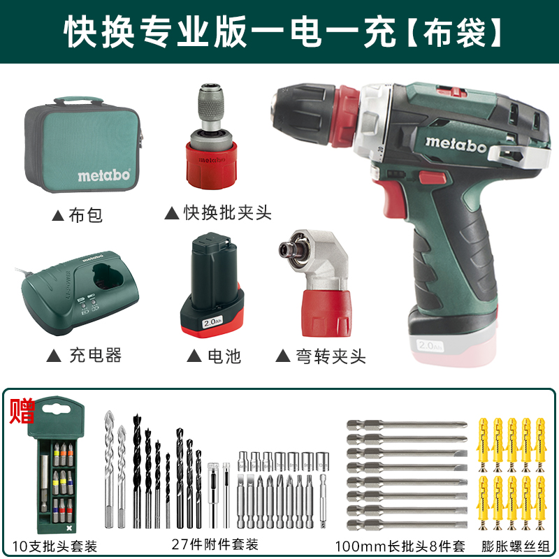 Máy khoan cầm tay Matebao dùng pin lithium máy khoan vặn vít đa chức năng Máy khoan cầm tay BS12 ...