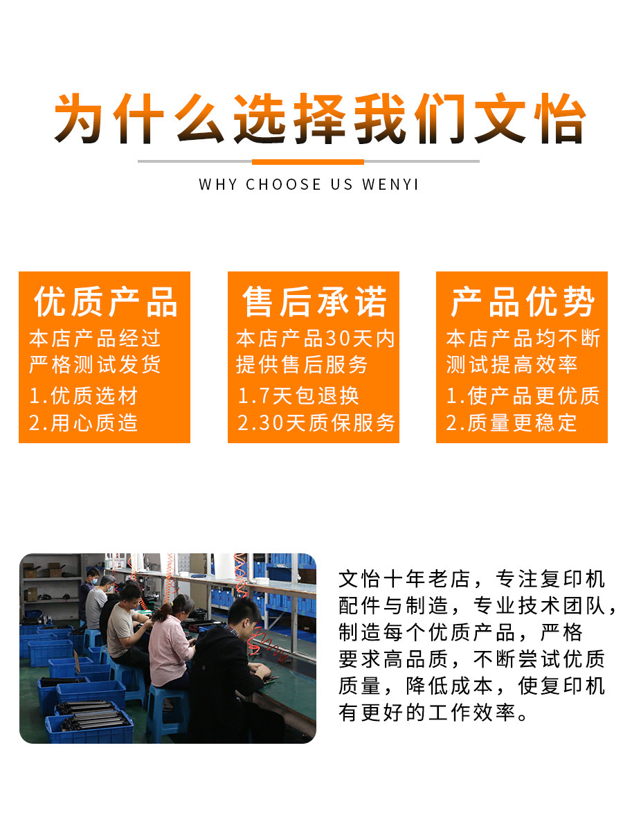 [USD 8.35] Applicable Ricoh Drum TD Sensor C2003 C2503 C3003 C3503 ...