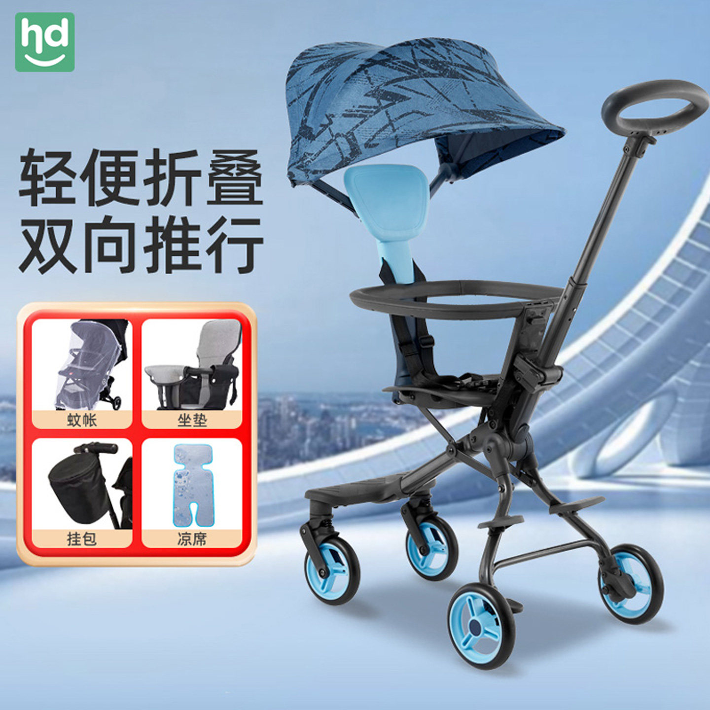 🌟 A must-have for moms! goodbaby xiaolong habi stroller – the ultimate ...