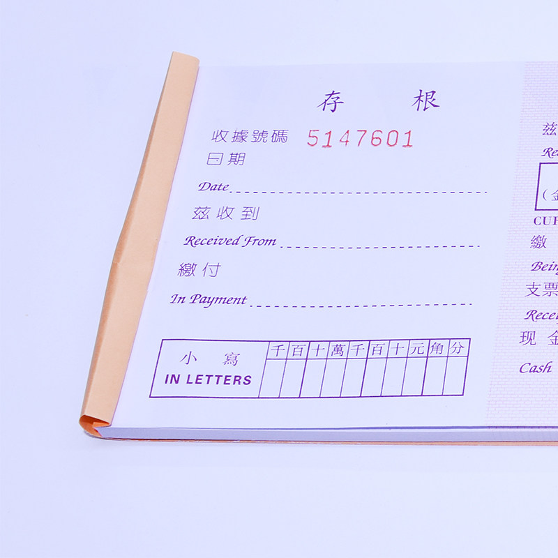 [USD 10.71] Chinese and English number receipt Hong Kong version of the ...