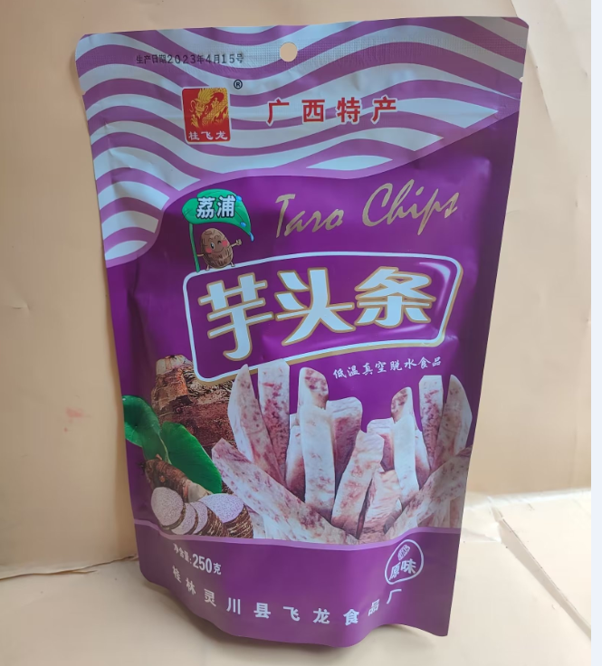 Guangxi specialty is here to report! have you ever tasted the authentic ...